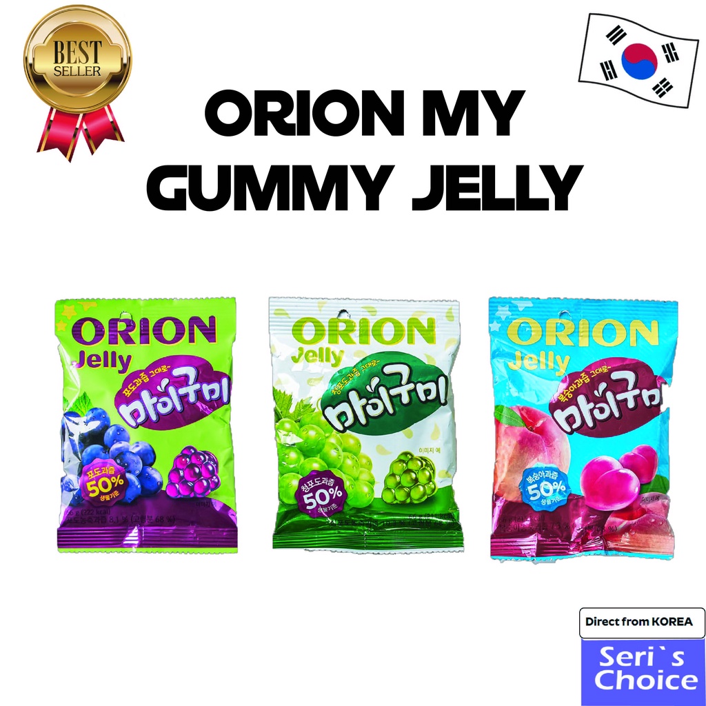 [Korean] ORION My Gummy Jelly 66g - 3 Flavors ( Grape, Green grape ...