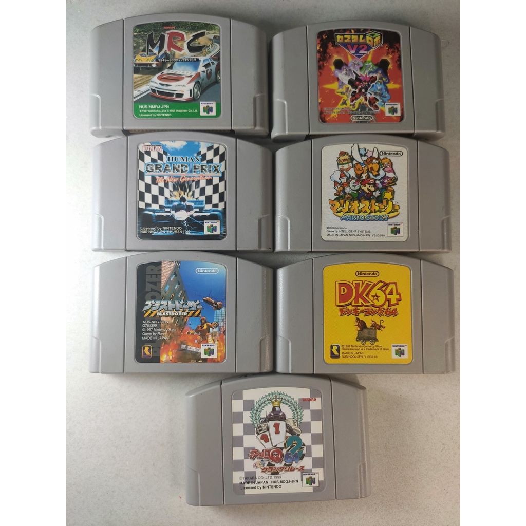 NINTENDO 64 N64 GAME CARTRIDGES (JAPAN VER.) | Shopee Philippines