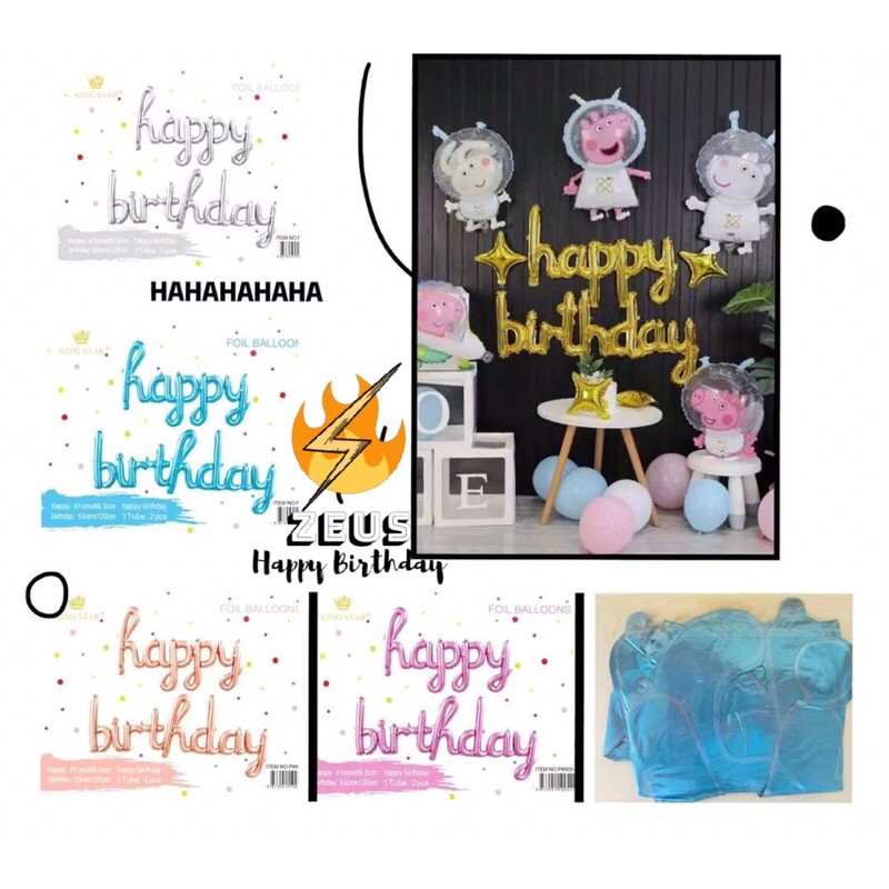 Happy Birthday Letter Foil Balloon Cursive 16" Foil balloon Script ...