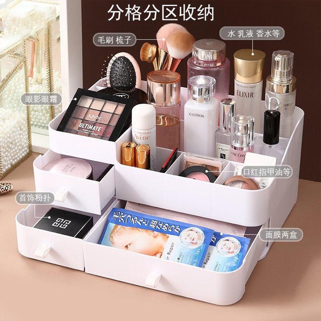 Cosmetic Rack Storage box Make up Storage box Skincare Drawer mini ...