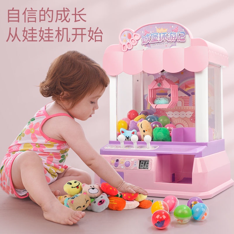 Coin Clip Doll Machine - Kids Paradise