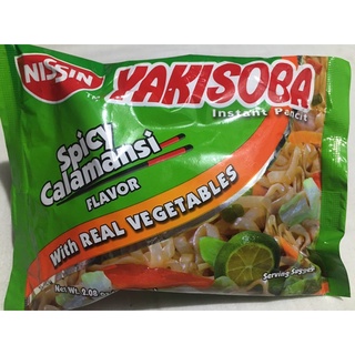Yakisoba pancit canton with real vegetables 59g | Shopee Philippines