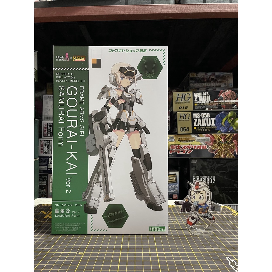 Frame Arms Girl - Gourai-Kai Ver. 2 Samurai Form | Shopee Philippines