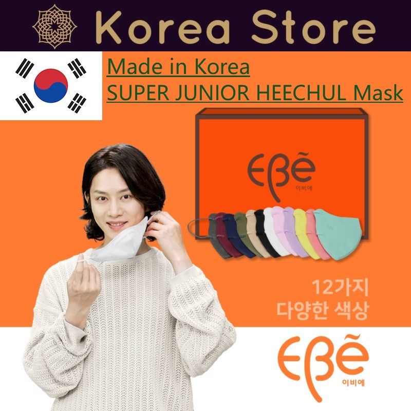 Made in Korea SUPER JUNIOR HEECHUL Color Mask(20pieces) | Shopee ...