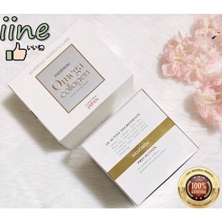 MOSBEAU OMEGA COLLAGEN 12 Bottles / 50ml | Shopee Philippines