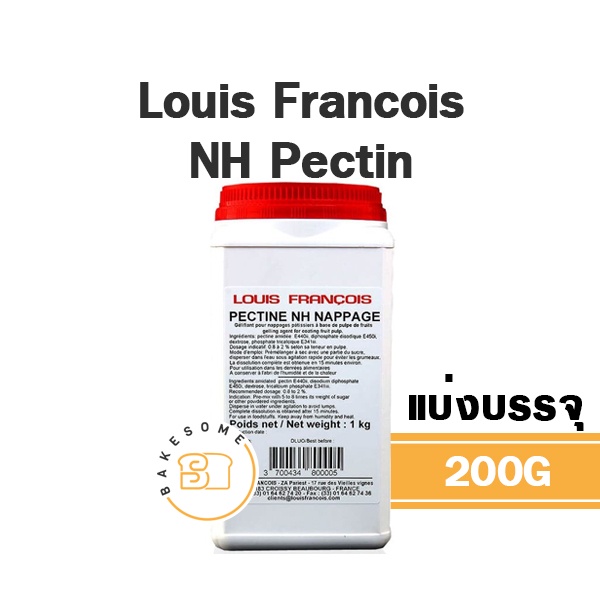 Louis Francois NH Pectin 200G (Packaged) | Shopee Philippines