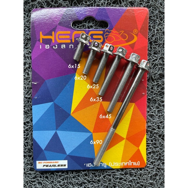 HENG WHITEGOLD BOLTS 6X15 - 6X90 (per pc) | Shopee Philippines
