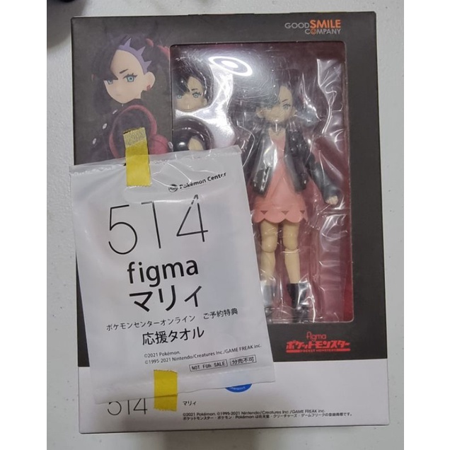 Figma Mary (w/ GSC Exclusive; Pokemon) | Shopee Philippines