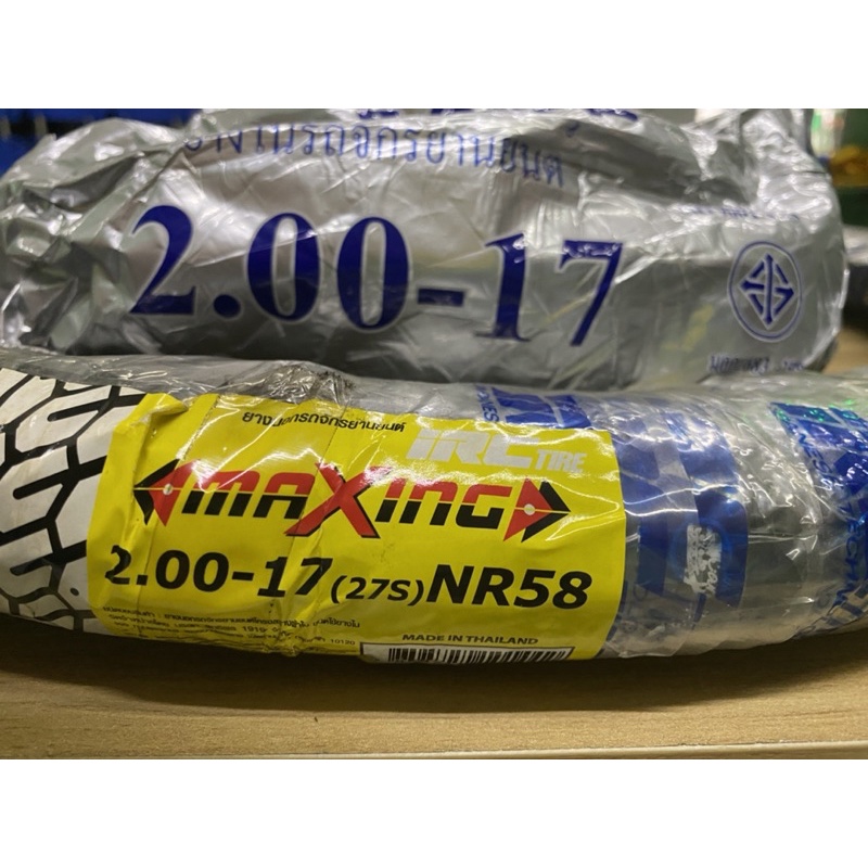 IRC MAXING TIRE WITH INTERIOR (Tube) | Shopee Philippines