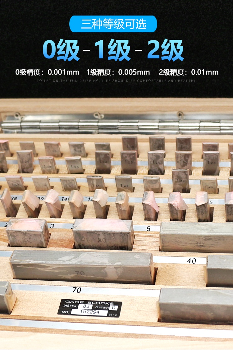 Measuring Block Standard High Precision Gauge Set Caliper Micrometer ...