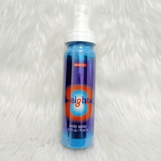 BENCH EIGHT / B2O / ATLANTIS BODY SPRAY 75ML IROCK 100ML / bratsplash ...