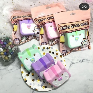 Genuine Squishy Tofu Soft Toy Popular Poli Tofu | Shopee Philippines