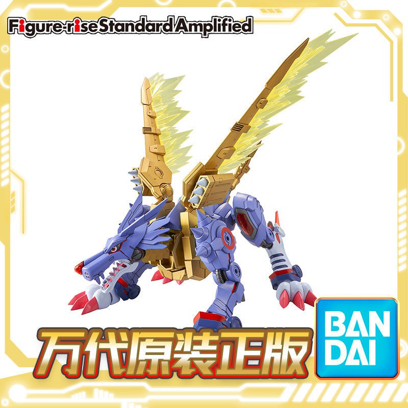 Bandai Figure-rise Digimon Metal Steel Garuru Assembled Model | BeeCost