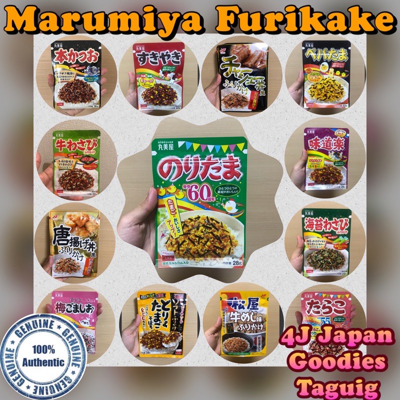 Furikake Rice Toppings from Japan | Shopee Philippines