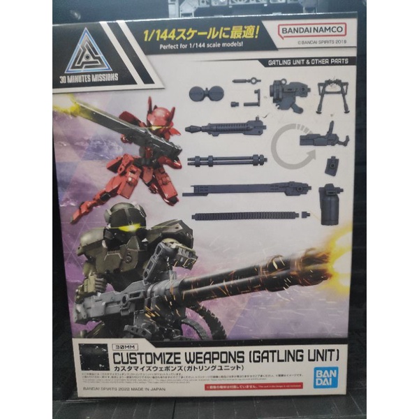30mm Customize Weapons (Gatling Unit) | Shopee Philippines