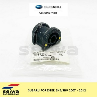 Seiwa Automotive, Online Shop | Shopee Philippines