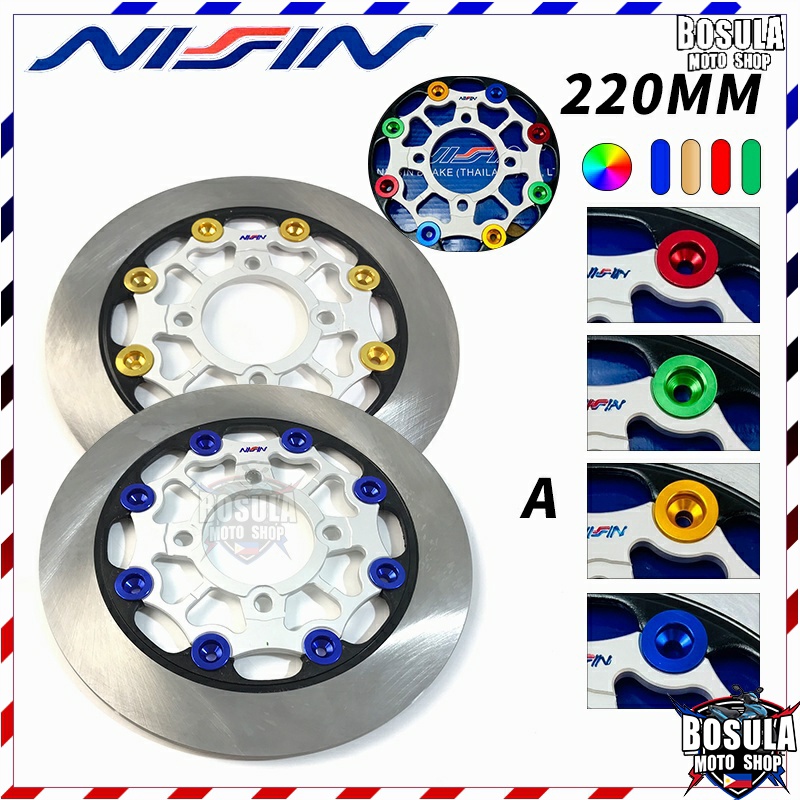 Nissin Floating Front Disc Brake Rotor Alloy Disc 220mm 4 Holes Mio Click Sniper 150 Sniper 135 ...