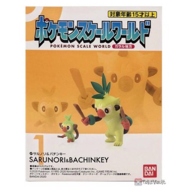 Pokemon Scale World Galar Grookey & Twackey Set | Shopee Philippines