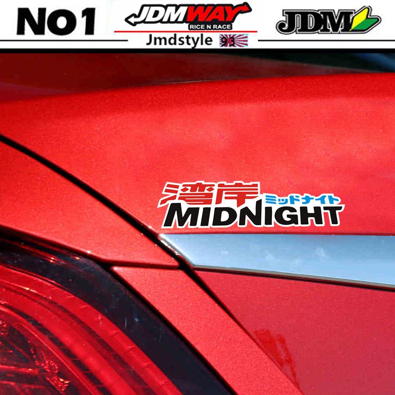 Midnight Club Japanese Car Modification JDM Street Racing Car Stickers ...