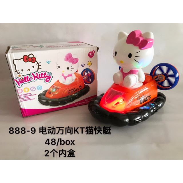 Hello Kitty Rubber BOATS | Shopee Philippines