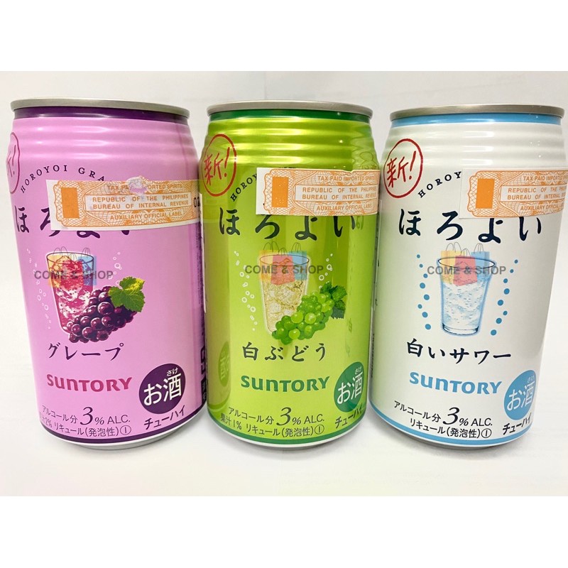 Suntory Horoyoi Can (age 18+ only) | Shopee Philippines