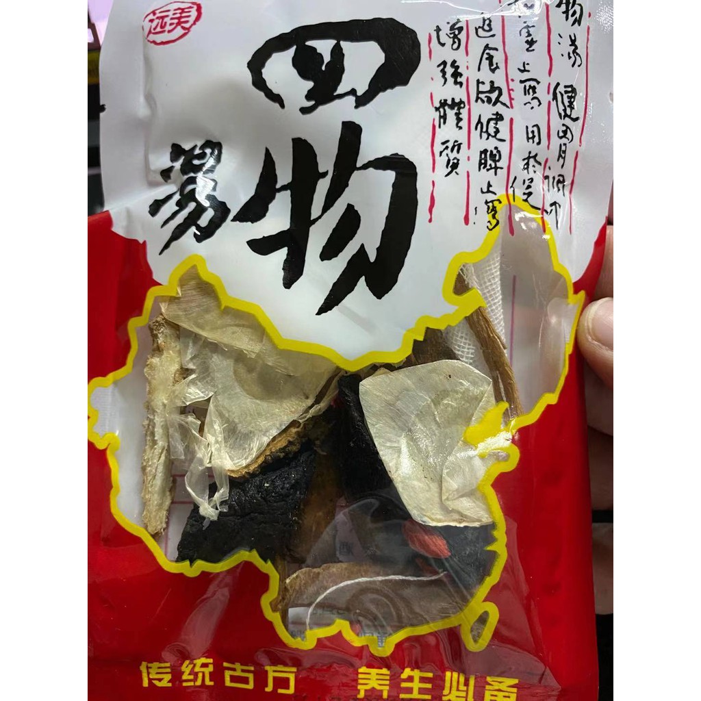 EQGS Supreme Quality Sibot Soup Base Imported Chinese Herbal Spice 30g ...