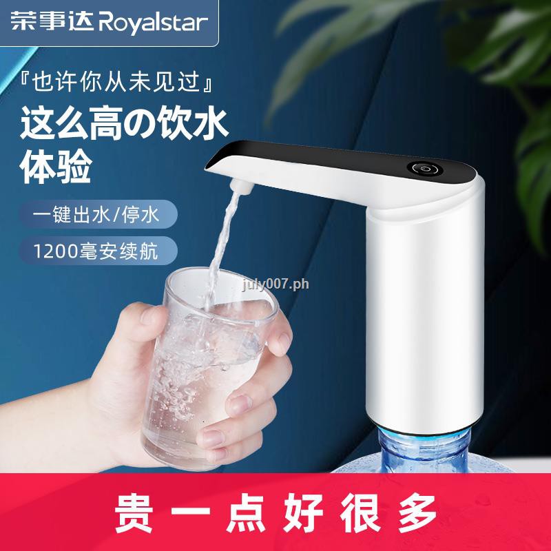 Royalstar electric bottled water pump, automatic dispenser, bucket ...