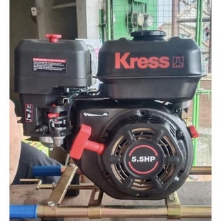 KRESS Engine Gasoline KE205 (5.5HP) | Shopee Philippines