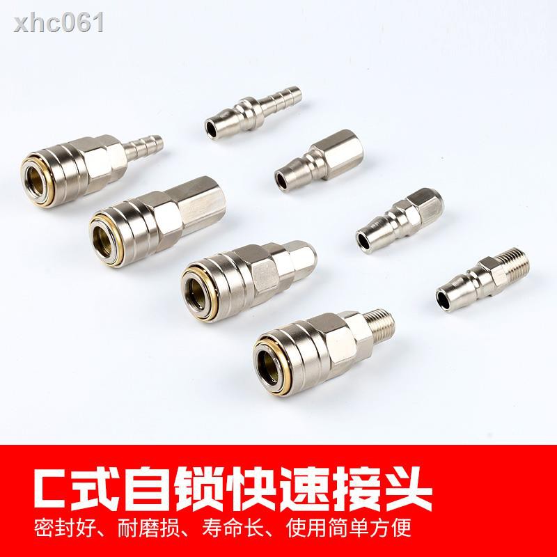 Auto Locking Fast Connector Pneumatic Air Pump Hose Oxygen Pu Air Pipe ...
