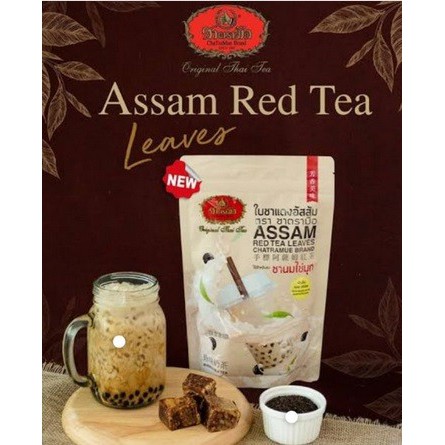 Chatramue Assam Milktea milktea milk tea tea red tea leaves250grams ...