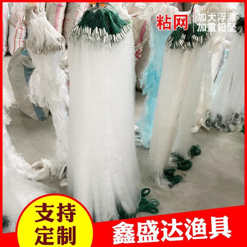 Fishnet Sticky Mesh Wire Mesh Single Layer Three Layers Sink Mesh ...