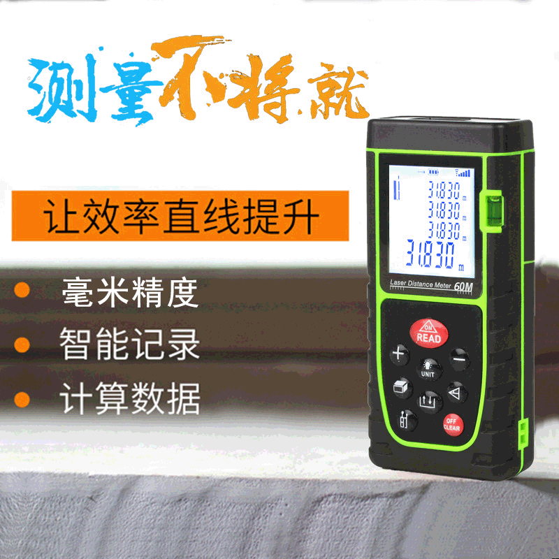 40M-100M laser rangefinder handheld electronic ruler infrared measuring ...