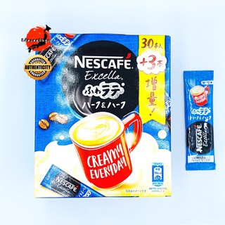 Nescafe Japan Excella Fuwa Instant Coffee Series in sachet per stick 7 ...