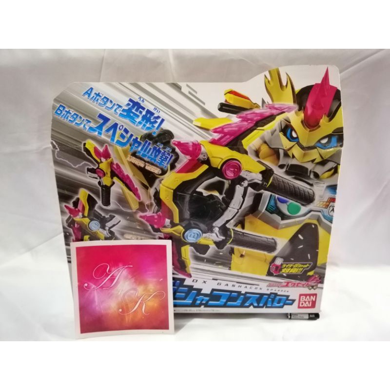 Kamen Rider Ex Aid Weapon with DX Giri Giri Chambara Gashat | Shopee ...