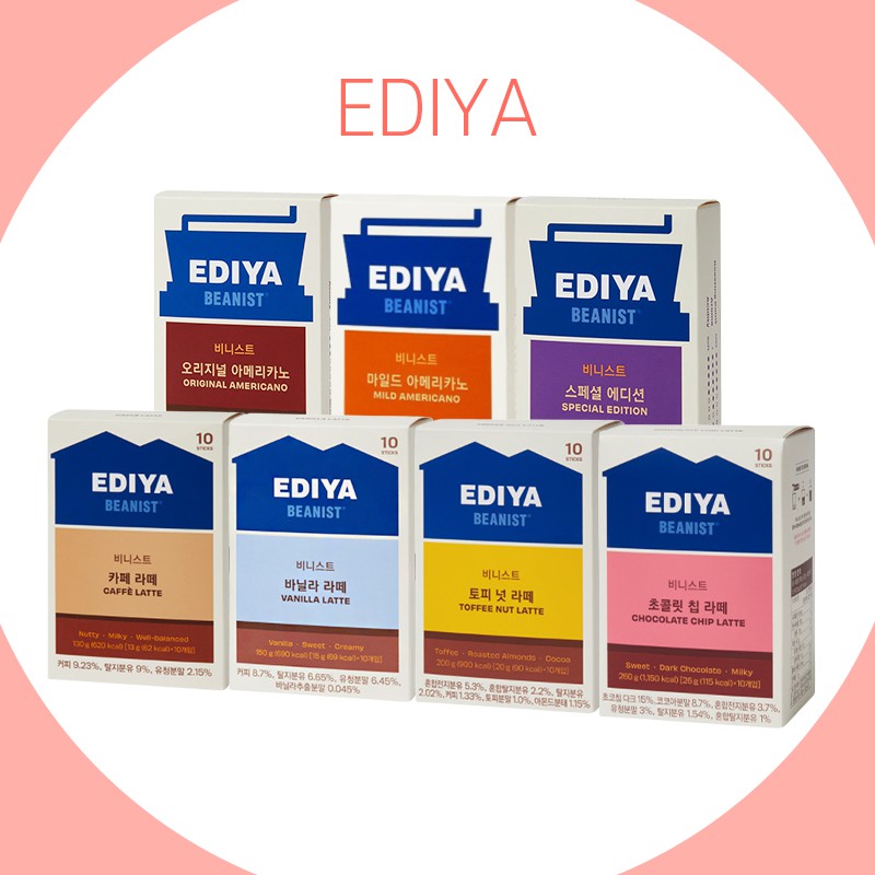 EDIYA BEANIST COFFEE Americano Latte | Shopee Philippines