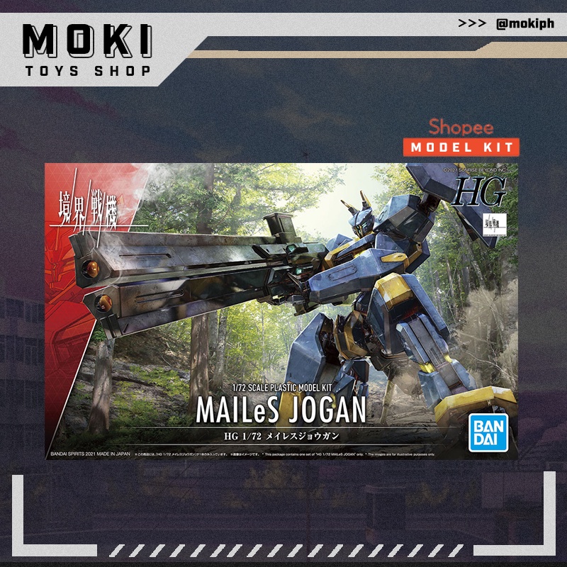 HG AMAIM (MAILES JOGAN) | Shopee Philippines