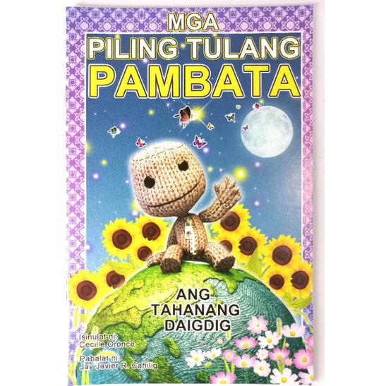 Mga Piling Tulang Pambata 48 Pahina Educational Book | Shopee Philippines