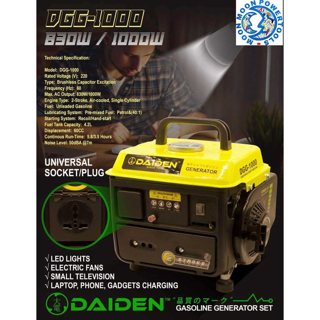 daiden japan or marpro portable generator 1000watts or 950watts ...