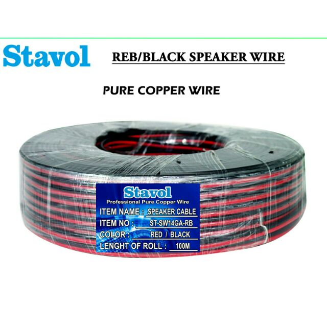 Red /Black Speaker Wire | Shopee Philippines