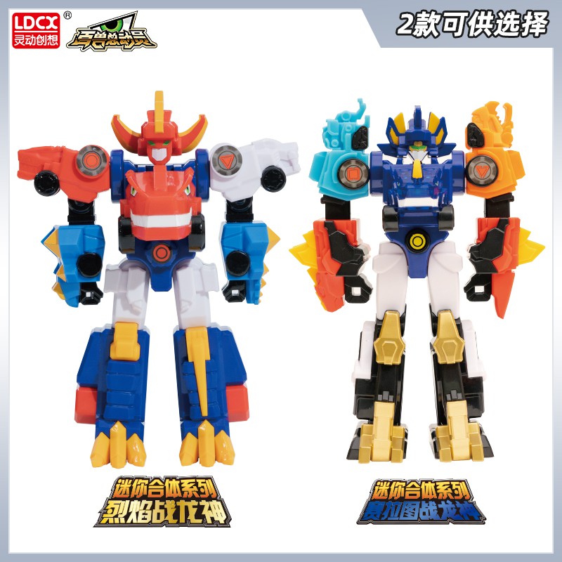 Mini Hundreds Of Animal Story Dinosaur Team Fire War Dragon Deformation ...