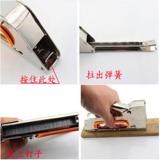 Heavy Duty Staple Gun Tucker | Shopee Philippines