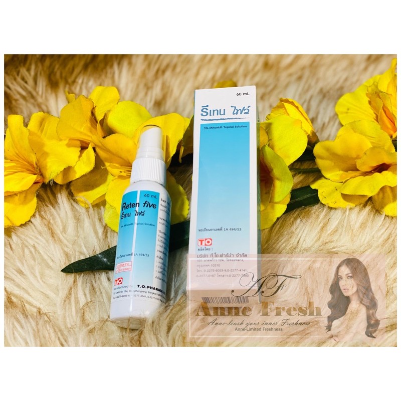 reten 5 thai made 60ml thainessss | Shopee Philippines