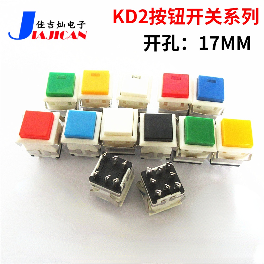 Opening 17MM Square Button Switch KD2-24 No Light KD2-23 Self-Locking ...