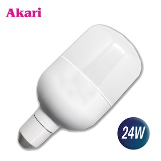 Akari Lighting Philippines, Online Shop | Shopee Philippines