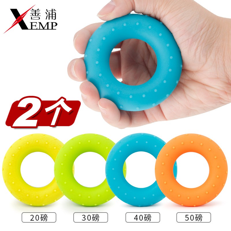 Tao Gold Coin Exchange Silicone Grip Ring Male and Female Elderly ...