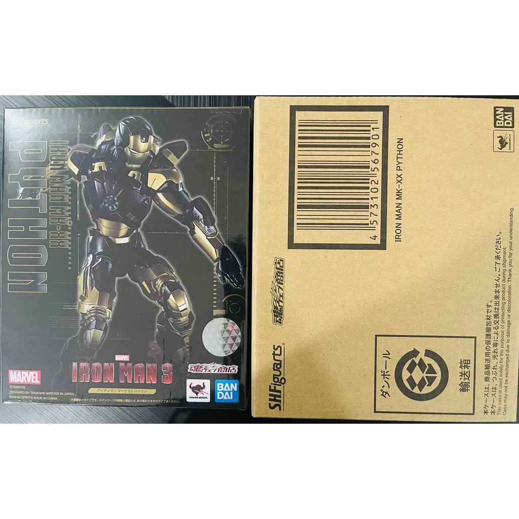 Bandai - S.H.Figuarts - Iron Man 3 - Iron Man Mk. 20 Python [EXCLUSIVE ...
