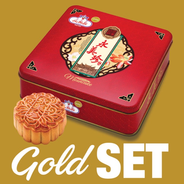 Authentic Eng Bee Tin Gold Mooncake Set -4pcs | Shopee Philippines