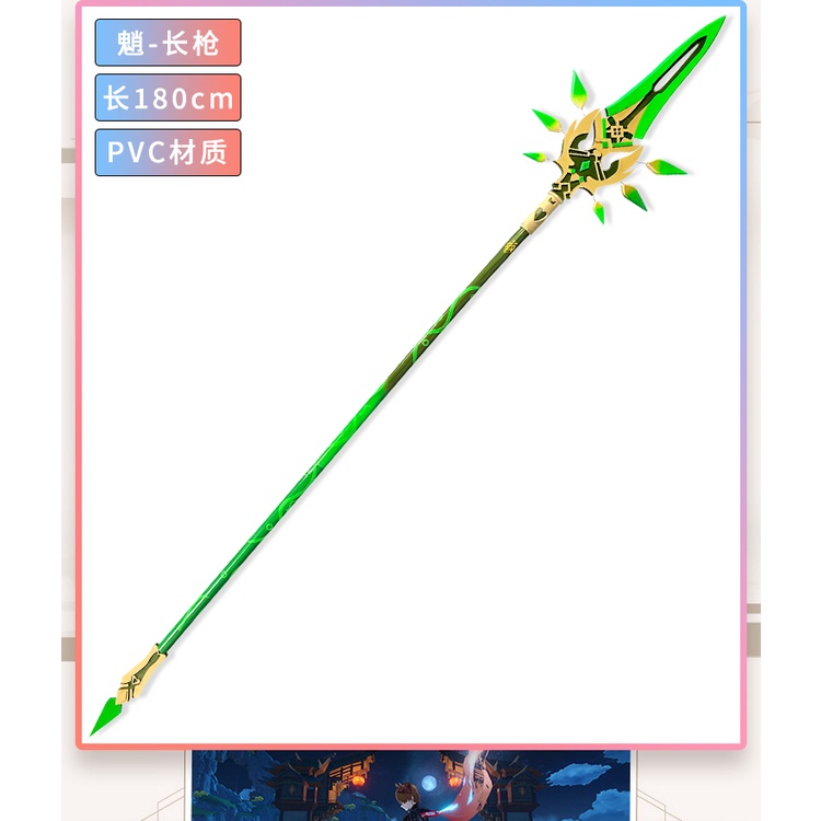 Sword Genshin Impact Xiao Morax Props Spear Prop Weapons Replica ...
