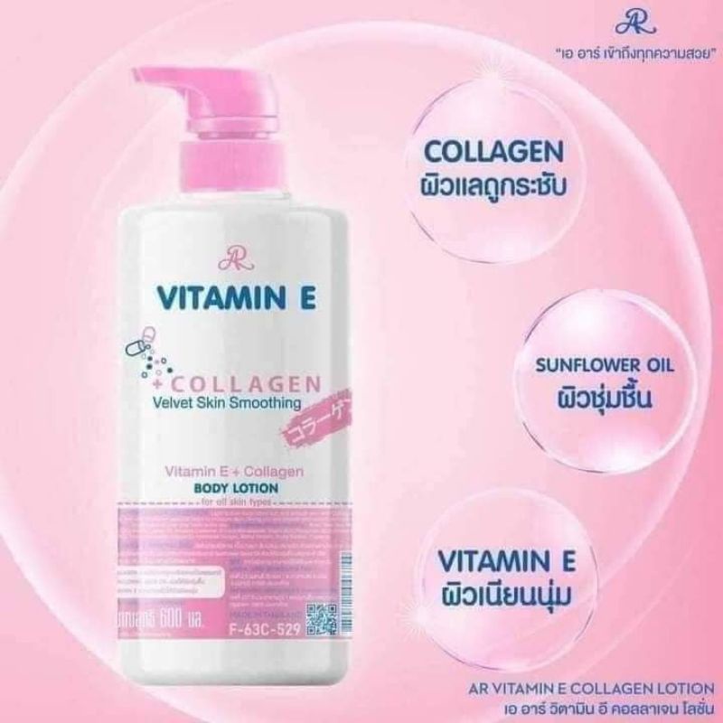 ONHAND!!AR VITAMIN E COLLAGEN+VELVET SKIN SMOOTHING LOTION 600ML ...