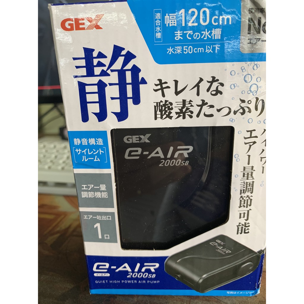 Effervescent Machine GEX 2000SB | Shopee Philippines